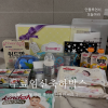 임산부 무료임신축하선물 아이품고 선물받으세요 네이버 블로그